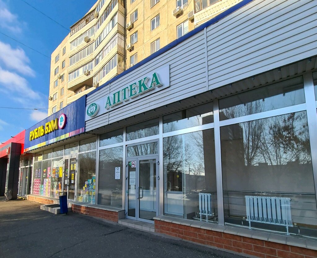 Eczaneler Асна - Алия, Orenburg, foto