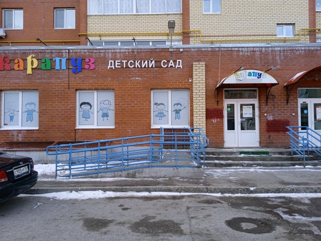 Çocuk giyim mağazaları Detsky sad Karapuz, Perm, foto