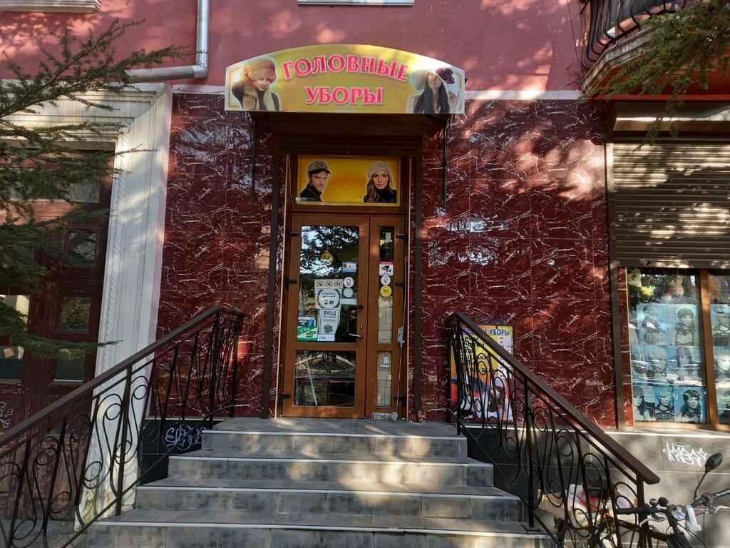 Şapka satan mağazalar Головные уборы, Feodosya (Kefe), foto