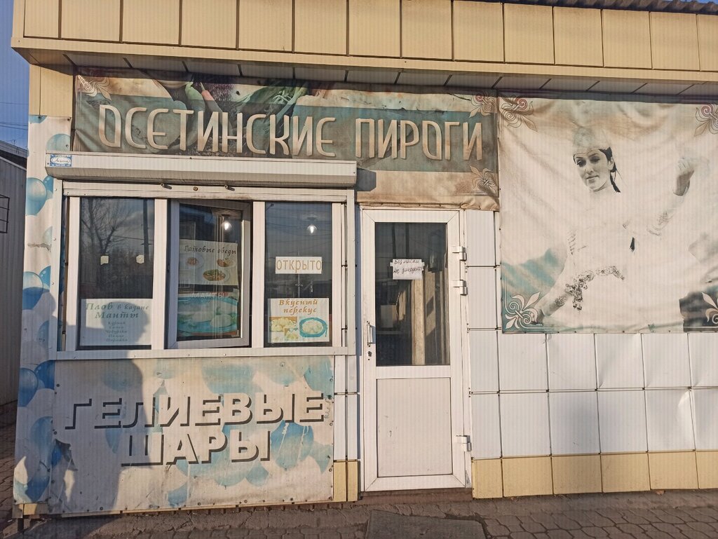 Ekmek fırını Булочная, Krasnoyarsk, foto