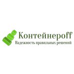Контейнерофф (Promyshlenny proyezd No:5Ак2), konteynerler  Vladimir'den