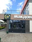 McDonald's (Kirova Street No:29), fast food  Podolsk'tan