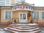Клавдия (Studencki prajezd No:1А), market  Gomel'den