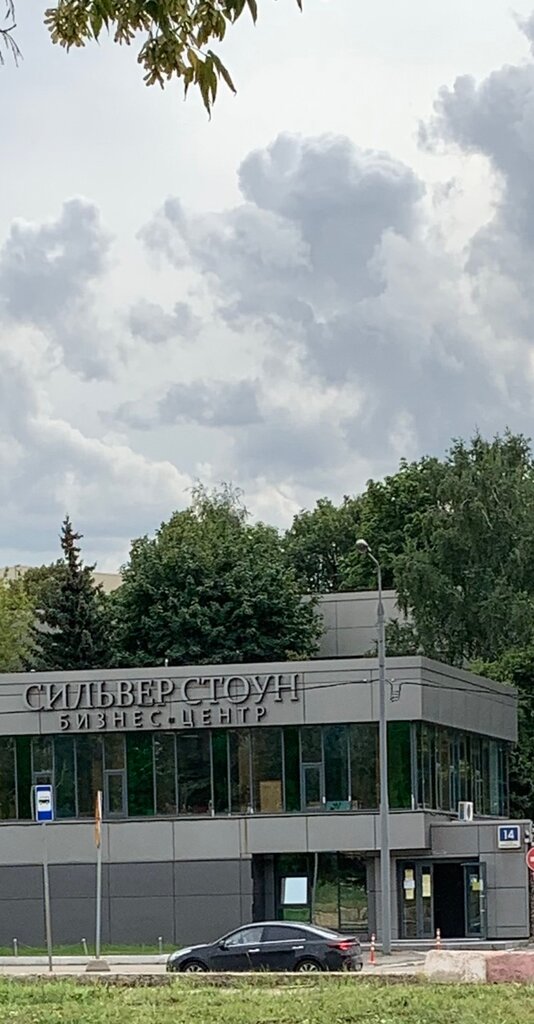 Ağda Studio Depil No Hedgehog, Moskova, foto