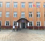 Secondary school № 3 (Mikheenko Street No:12Б), ortaokul  Hotkovo'dan