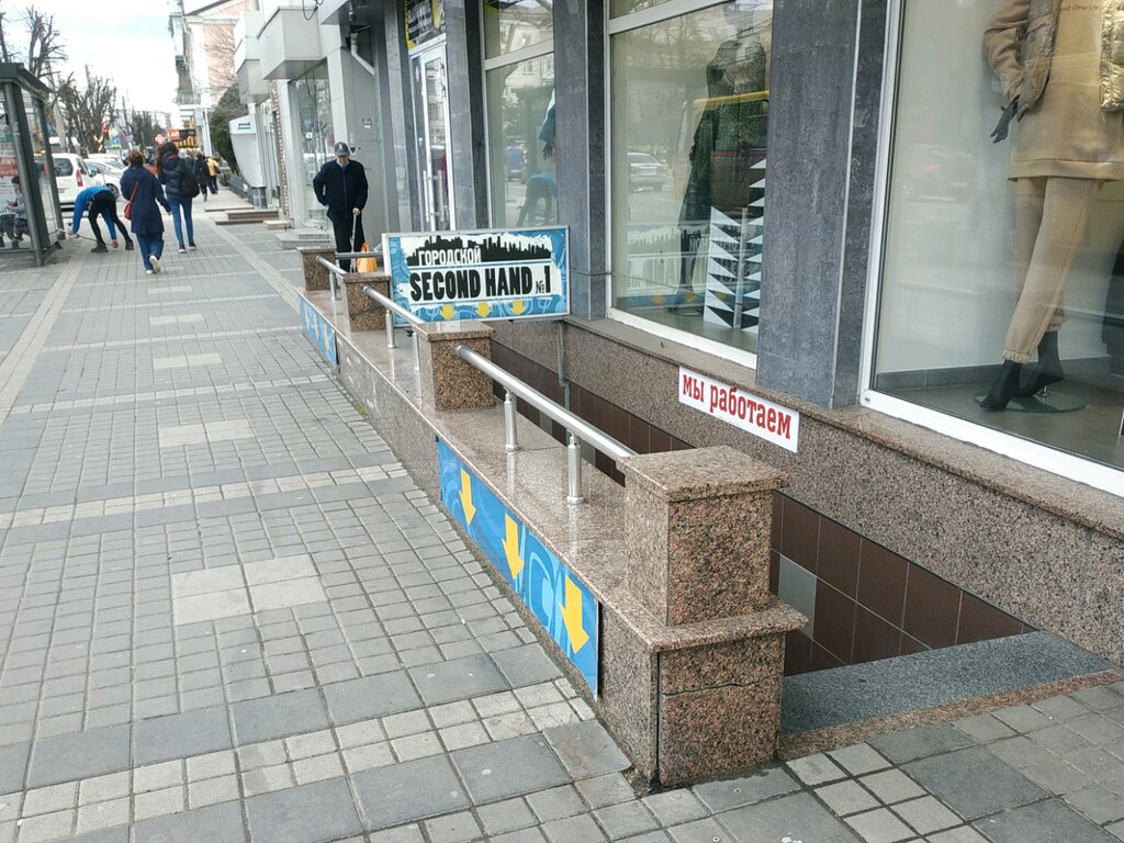 i̇kinci el eşya satışı Городской Second Hand № 1, Simferopol (Akmescit), foto