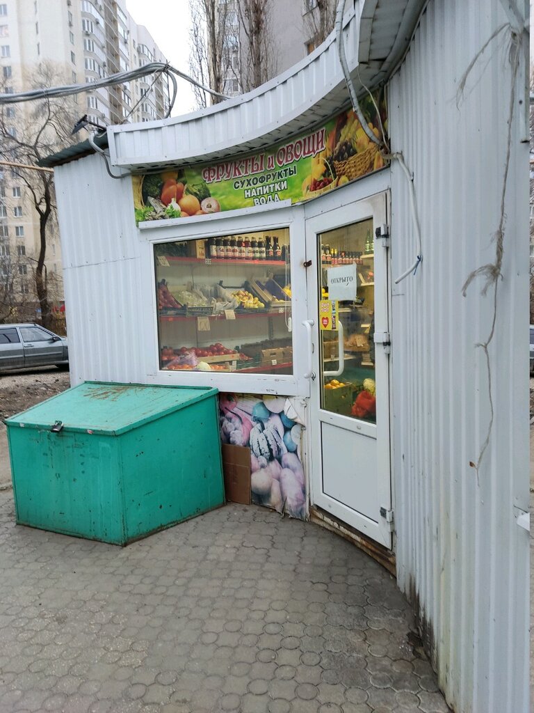 Manavlar Фрукты и овощи, Saratov, foto