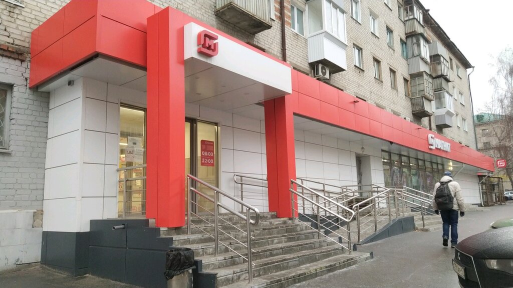 Parsel otomatı Ozon Box, Ulyanovsk, foto