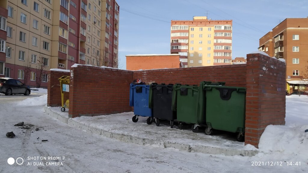 Çöp alanları Trash and garbage disposal area, Novosibirsk, foto