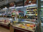Магазин солений (Rozhdestvenskaya Street No:с8), hazır gıda satan yerler  Mytişçi'den
