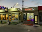 Evo Tabak (Oktyabrskoy Revolyutsii Street No:362), tütün, sigara mağazaları  Kolomna'dan