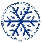 Sports school for winter sports (Molodyozhnaya ulitsa No:26), spor okulları  Vologda'dan