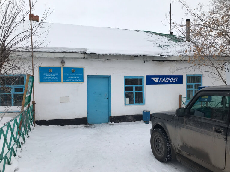 Postahane, ptt Kazpost, Akmola eyaleti, foto