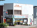 Reb (Gunma Prefecture, Maebashi), arazi dizisi  Maebashi'den