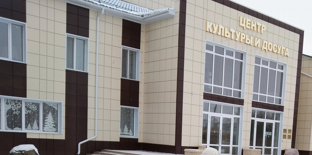 Kültür ocakları Нововаршавский Районный Культурно-досуговый центр, Omskaya oblastı, foto