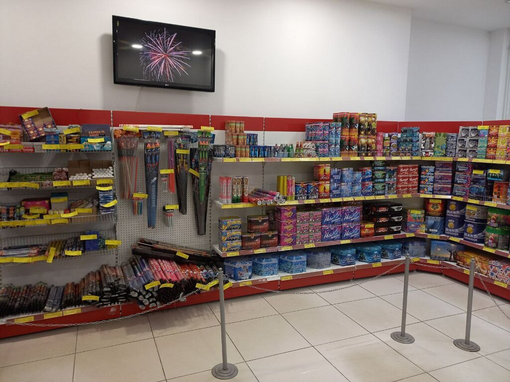 Kutlama ürünleri Большой Праздник, Arhangelsk, foto