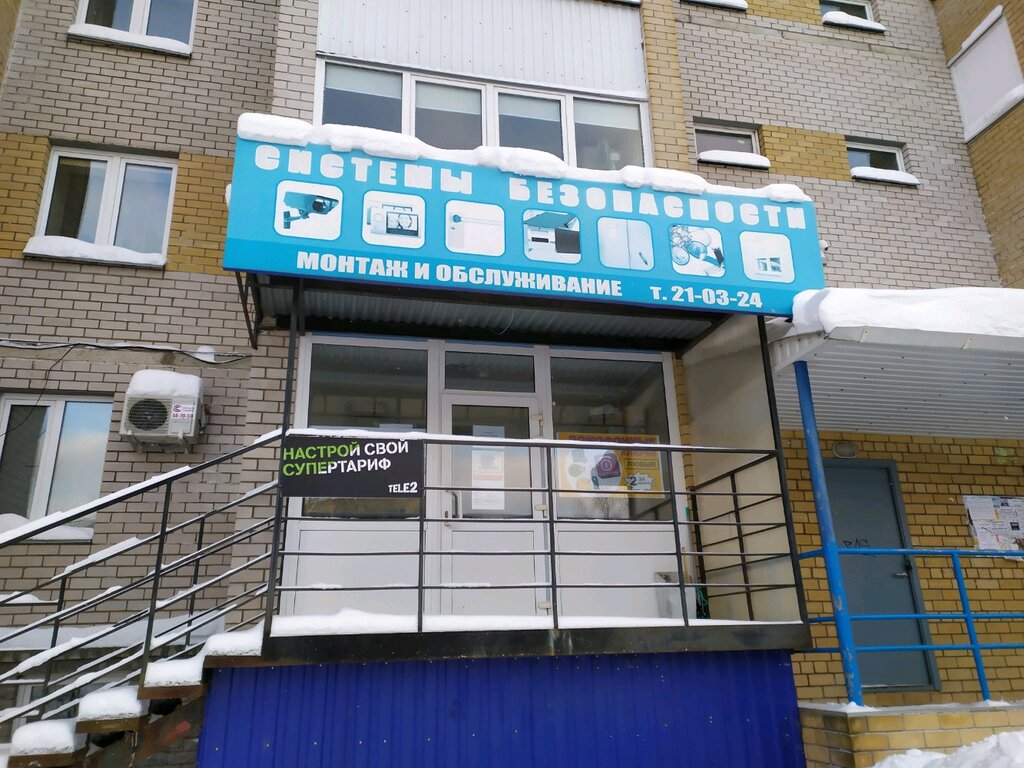 Görüntülü diafonlar Kirovskiye domofony, Kirov, foto