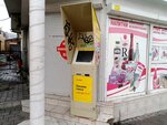 Payberry (площадь 300-летия Российского Флота No:4/1), ödeme terminali  Sevastopol'dan