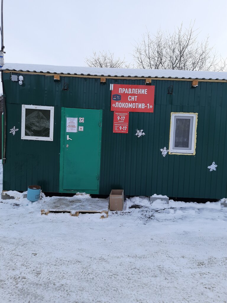 Bahçecilik dernekleri ve kuruluşları СНТ Локомотив-1, Çeliabinsk, foto