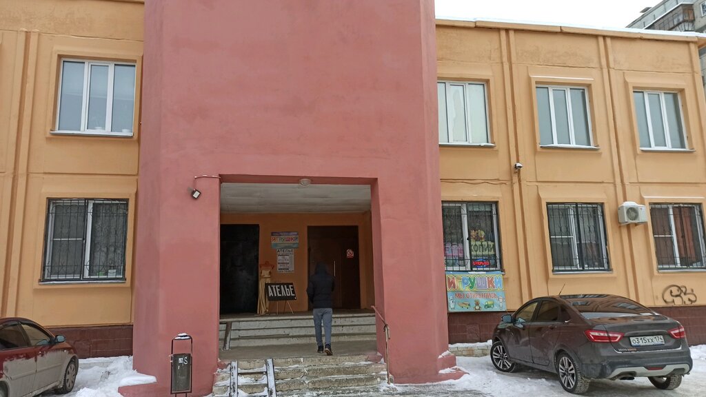 Evcil hayvanlar için ürünler СоюзМаркет, Çeliabinsk, foto