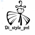 Di Style (Nursultan Nazarbaev dańǵyly No:29), giyim mağazası  Pavlodar'dan