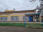 Столовая (Shosseynaya ulitsa No:1Б, ahraharadok Viasieja), kantin, yemekhane  Minskaya oblastından
