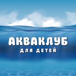 Aquaclub (Oktyabrya Street No:44), yüzme havuzları  Reutov'dan