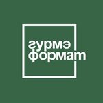 Gourmet Format (Morskoy Lane No:9, Tsentralniy Microdistrict), catering firmaları  Soçi'den
