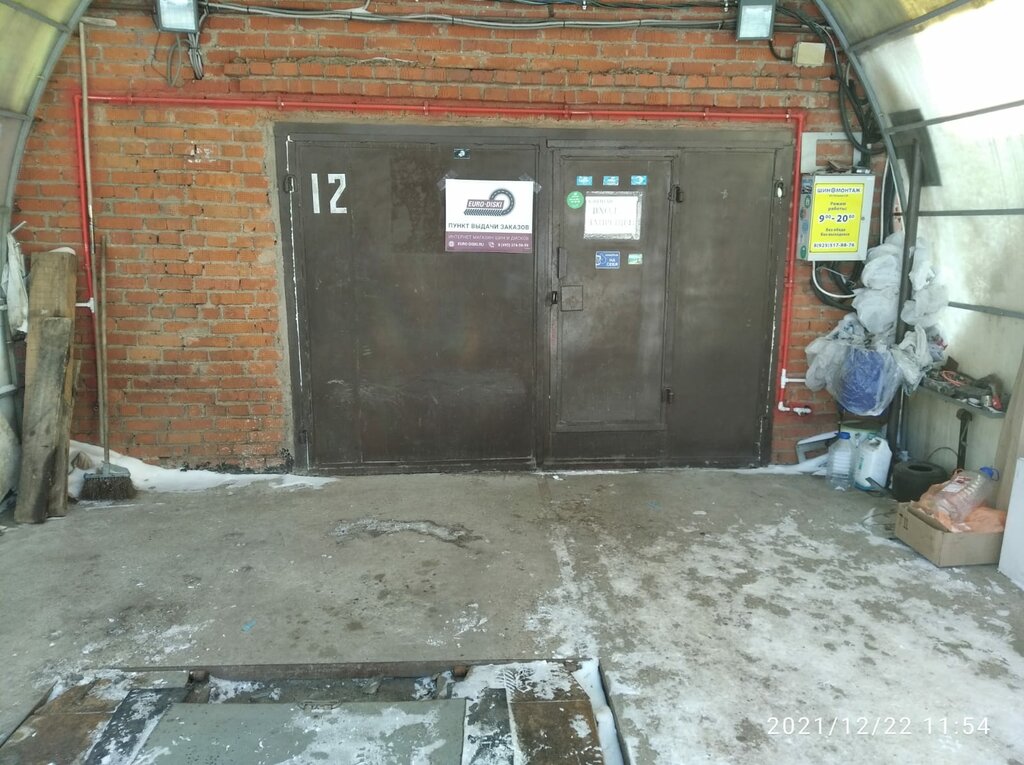 Jant ve lastikçiler Euro-diski, Sergiyev Posad, foto