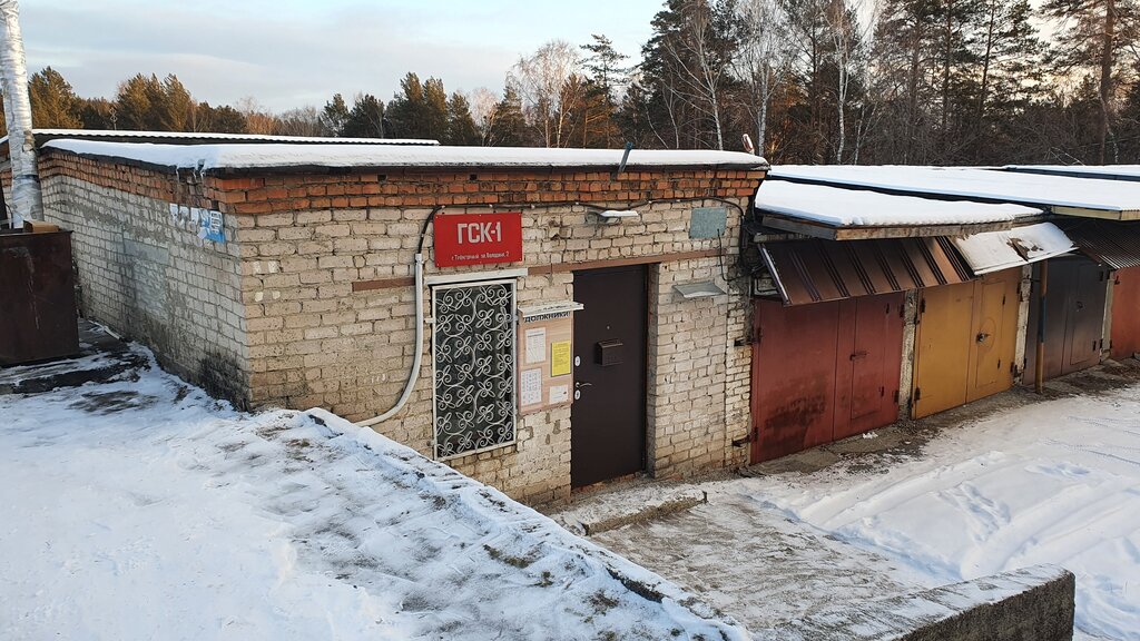 Garajlar Гаражно-строительный кооператив № 1, Triohgorny, foto