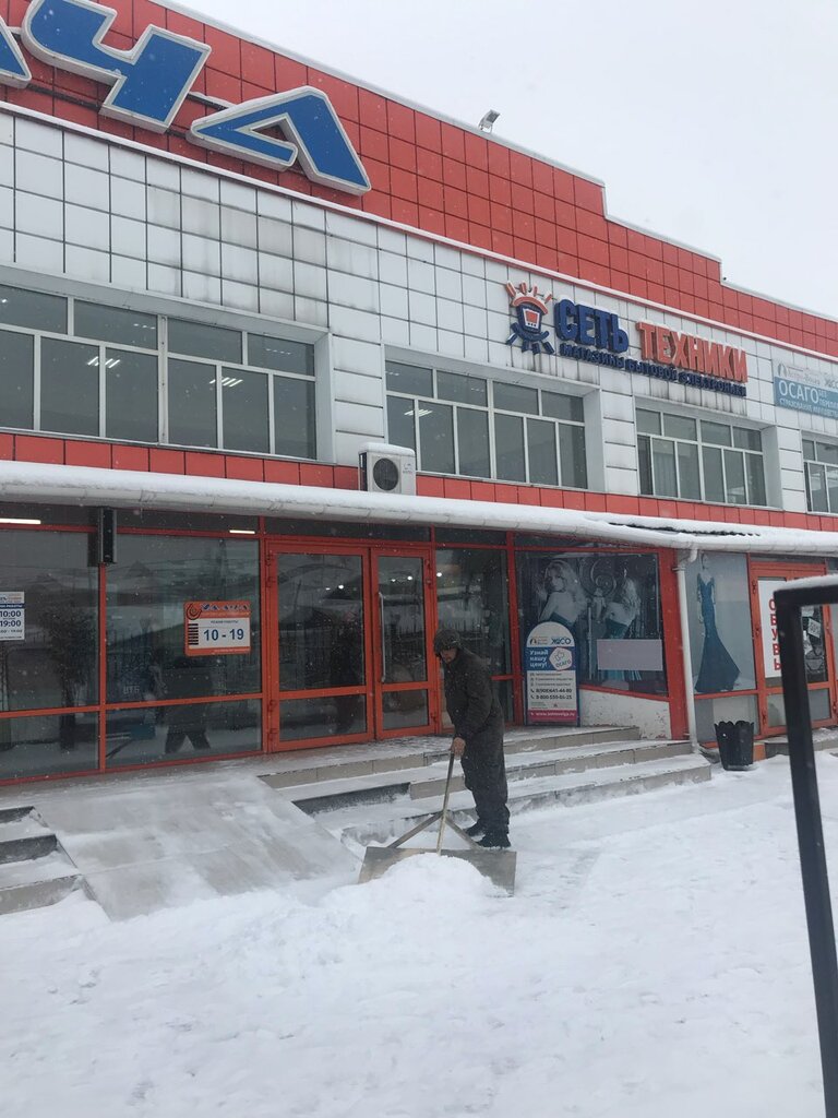 Beyaz eşya mağazaları Set tehniki, Nizgneudinsk, foto