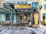 Doner Amir (Lieanida Biady Street No:45), fast food  Minsk'ten