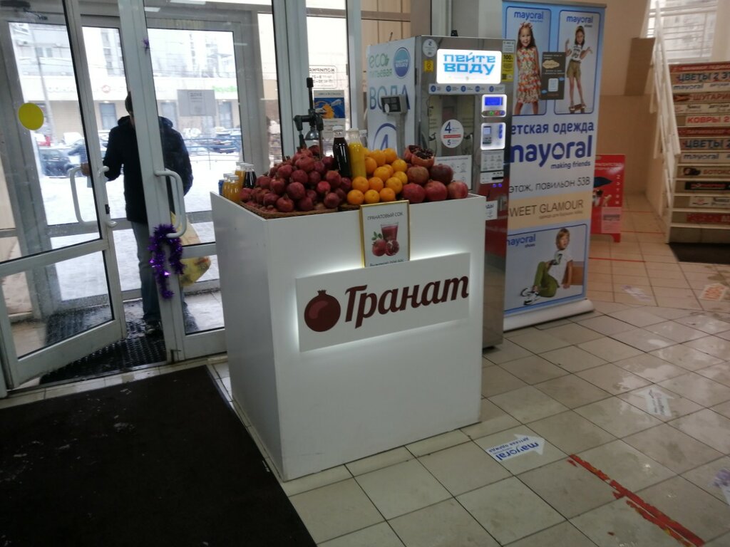 Vitamin bar Гранатовый СОК, Moskova, foto