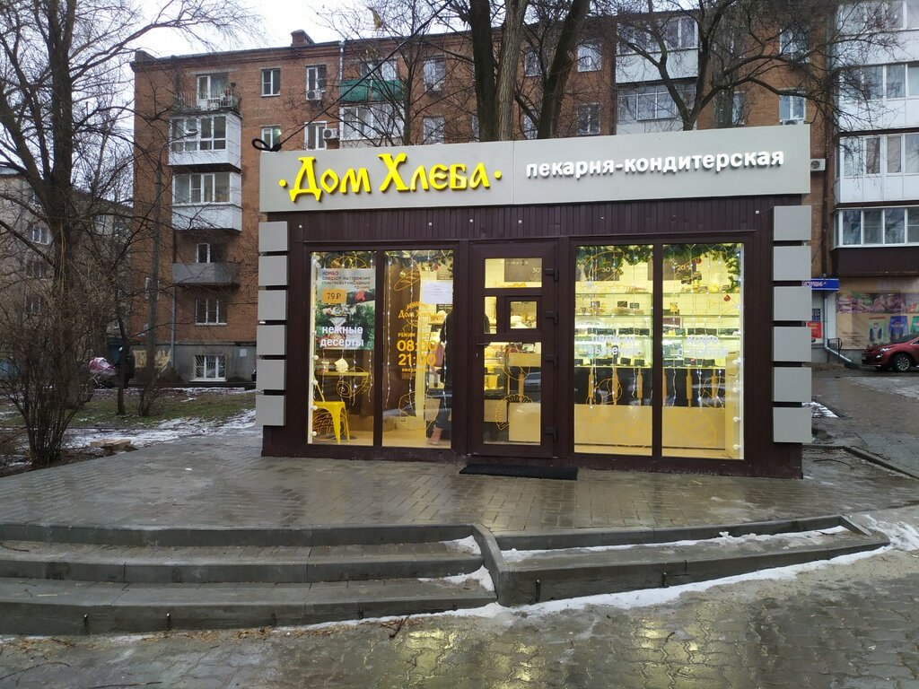 Ekmek fırını Дом Хлеба, Rostov‑na‑Donu, foto
