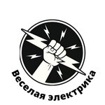 Veselaya-electrica (Nosovikhinskoye Highway No:вл4, Saltykovka Microdistrict), elektrik ve elektrikli ürün mağazası  Balaşiha'dan