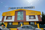 Küçük Şeyler (Yeni Batı Mah., 2400. Sok., No:18, Yenimahalle, Ankara), anaokulları  Ankara'dan
