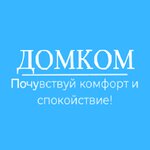 Домком (Kolkhoznaya Street No:3А), yönetim ofisi  Syktivkar'dan
