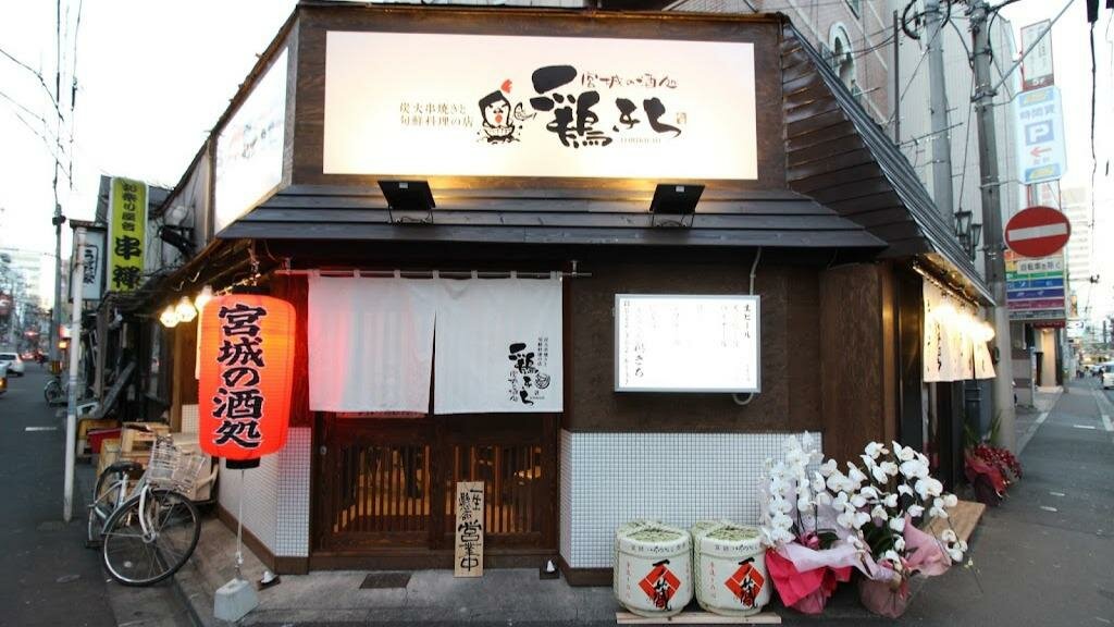Bar Miyagi-no-Sakedokoro Torikichi, Sendai, foto