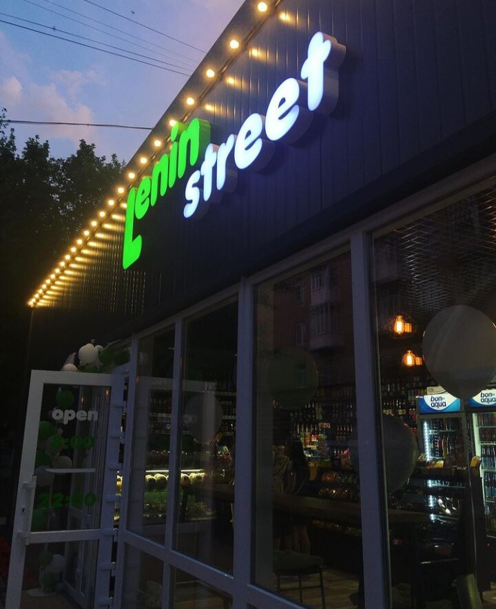 Kahve dükkanları Бар-кофейня Coffee in, Molodogvardeiskaya, foto