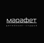 Marafet (Aurora Street No:156В), detaylı oto bakımı  Samara'dan