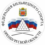 Секция по бильярду для детей (Gagarin Avenue No:21/1), bilardo salonları  Orenburg'dan