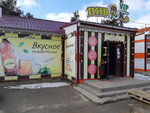 Piv&Ko (ulitsa Shchemeleva No:11А, posyolok gorodskogo tipa Barsovo), bira dükkanı  Hantı‑Mansi Özerk Okrugu'ndan