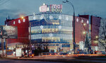 MallDova Centre (strada Arborilor No:21), i̇ş merkezi  Kişinev'den