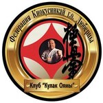 Kylak Oyami (Gagarina Avenue No:21, Krasnaya Gorka Subdistrict), spor okulları  Liubertsy'den