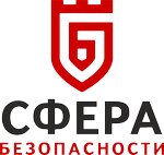 Сфера безопасности (Kozhzavodskaya ulitsa No:4), güvenlik firmaları  Çeliabinsk'ten