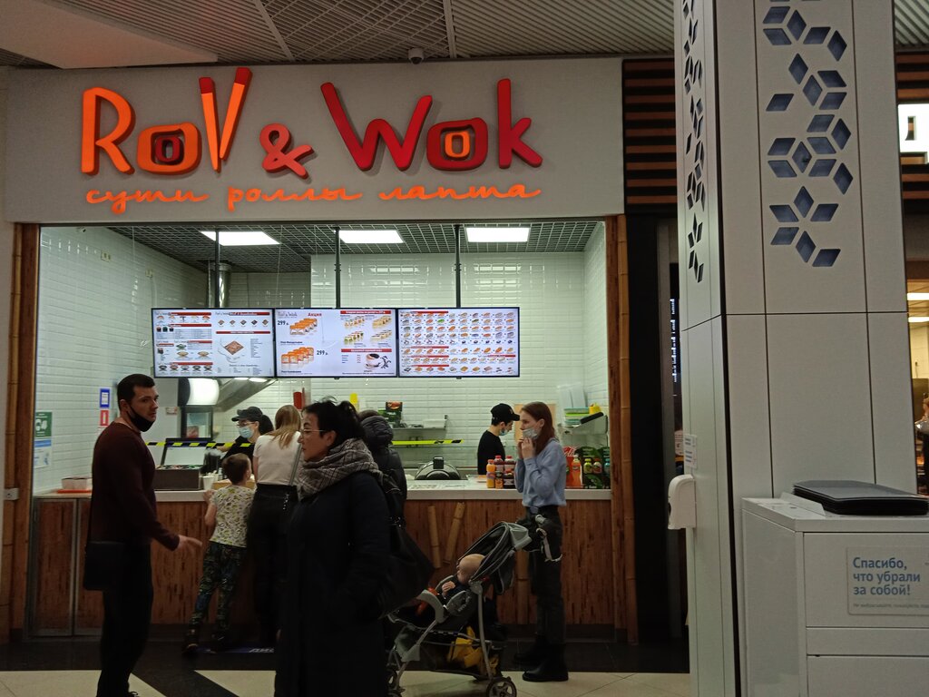 Suşi restoranı Roll & Wok, Liubertsy, foto