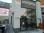 Ассорти (Leninskogo Komsomola Street No:24А), market  Cheboksary'den