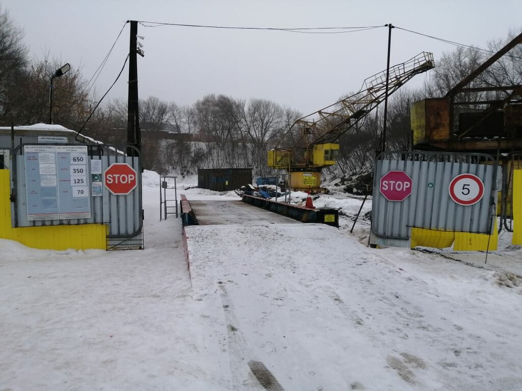 Geri dönüşüm maddeleri Kurskvtormet, Şçigry, foto