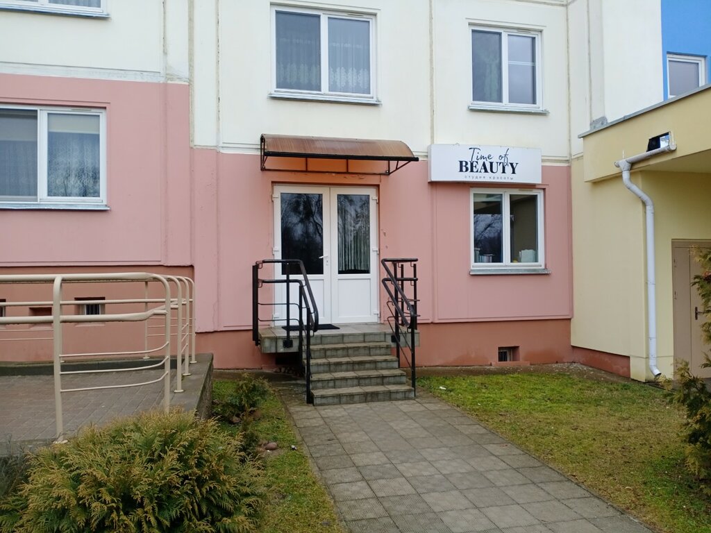 Özel ders hizmetleri Репетиторский центр, Grodno, foto