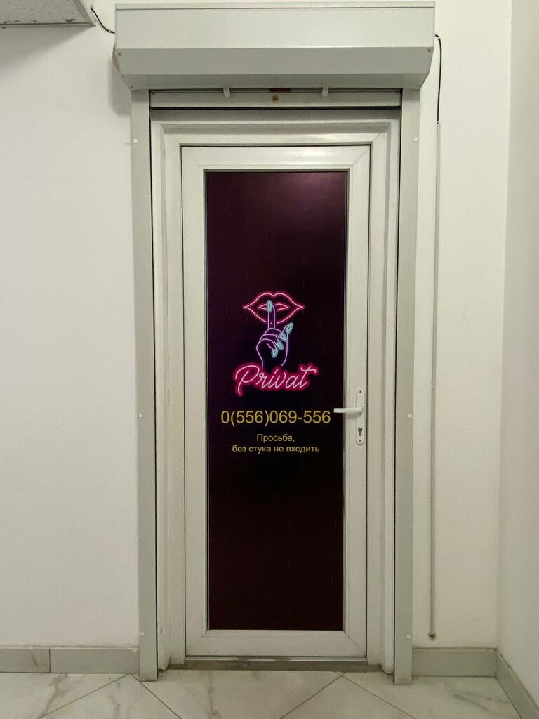 Erotik shoplar Privat_shop_kg, Bişkek, foto